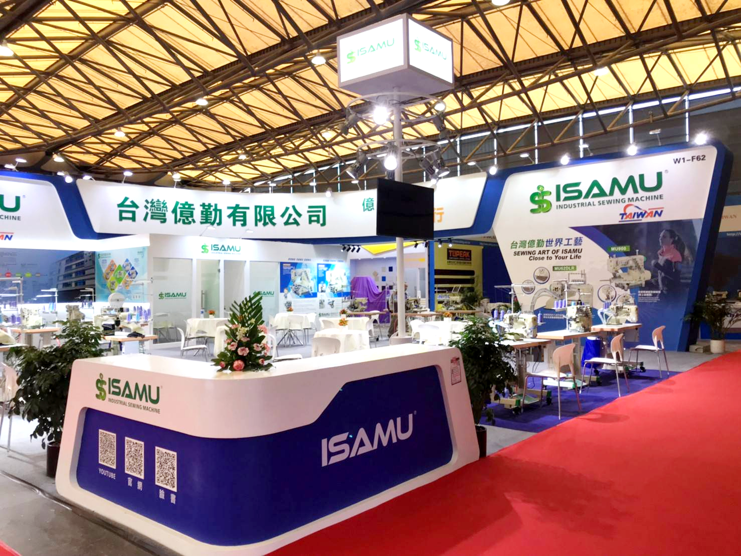 ISAMU TAIWAN at 2023 CISMA